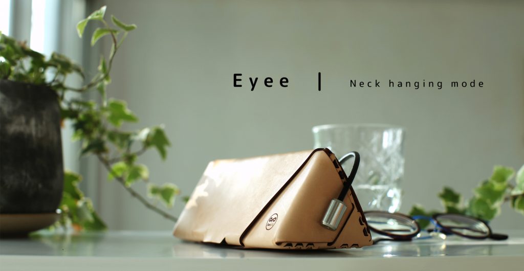 Eyee 正式與您見面 – Studio Smoll Taiwan